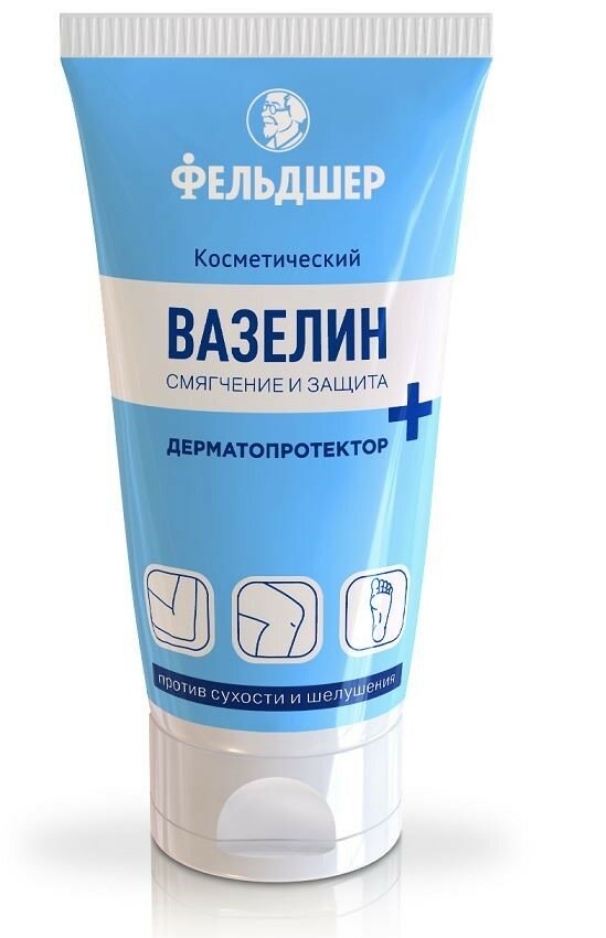 Фельдшер вазелин дермапротектор косметический 50 мл