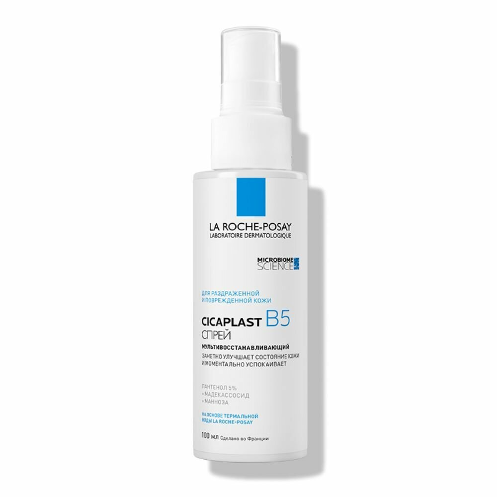 LA ROCHE-POSAY CICAPLAST BAUME B5 восстанавливающее успокаивающее средство