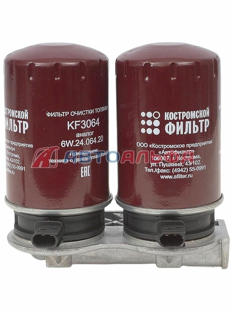 Фильтр топливный тонкой очистки КАМАЗ с нагревателем (ООО Костромское предприятие Автофильтр г. Кострома)