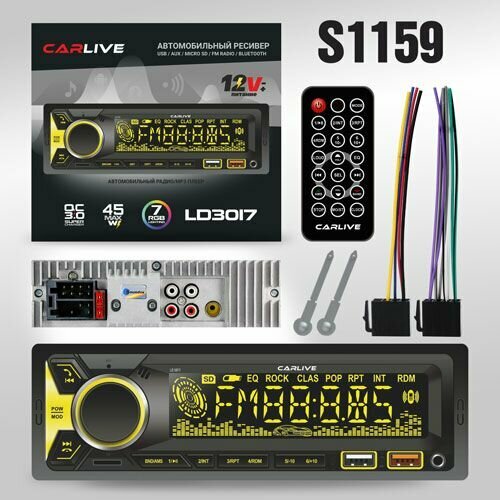 Автомагнитола с bluetooth 1 din Carlive LD3017 LED.2USB. BT. TF. FM. ISO.7RGB.4RCA / Магнитола для авто с блютуз