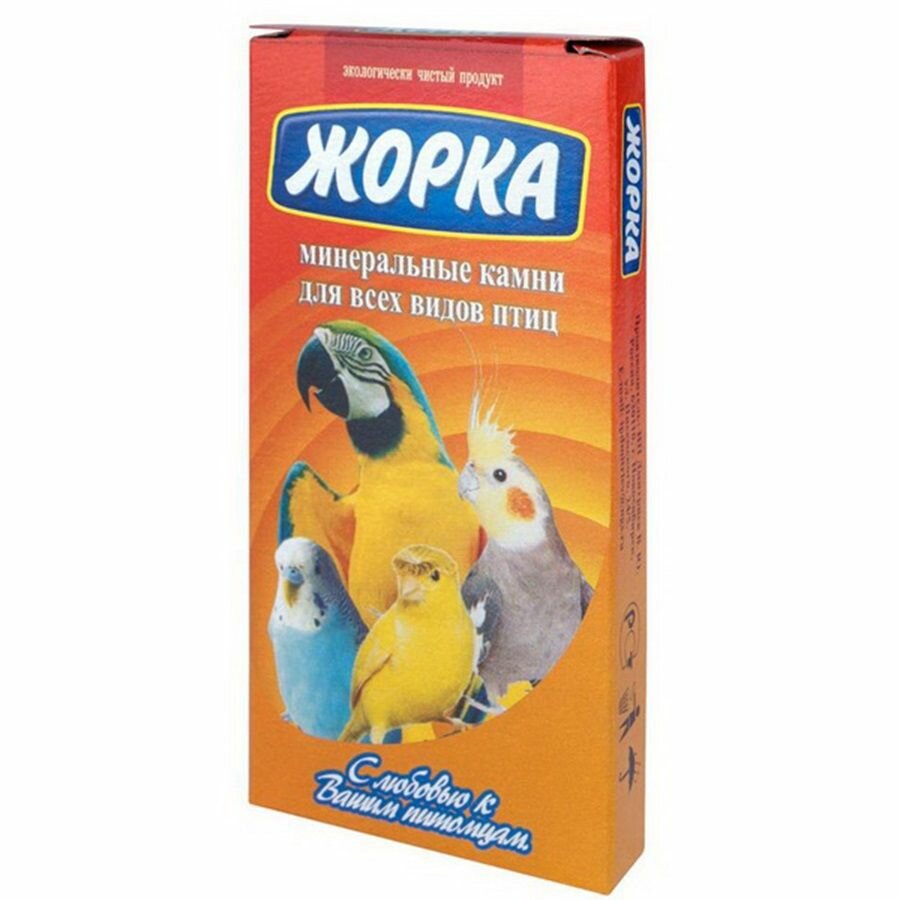 Минеральный камень для попугаев Жорка (Попугай)