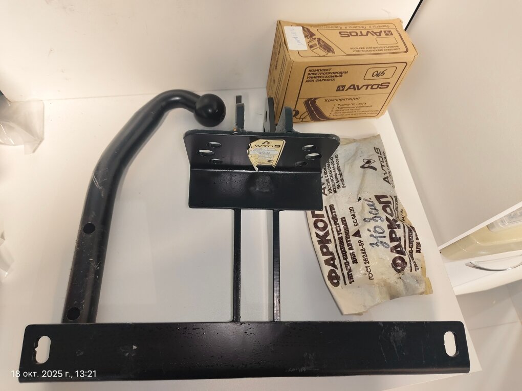 Фаркоп УАЗ 3163 Патриот 20 гг(С электрикой) арт. AVTOS U04