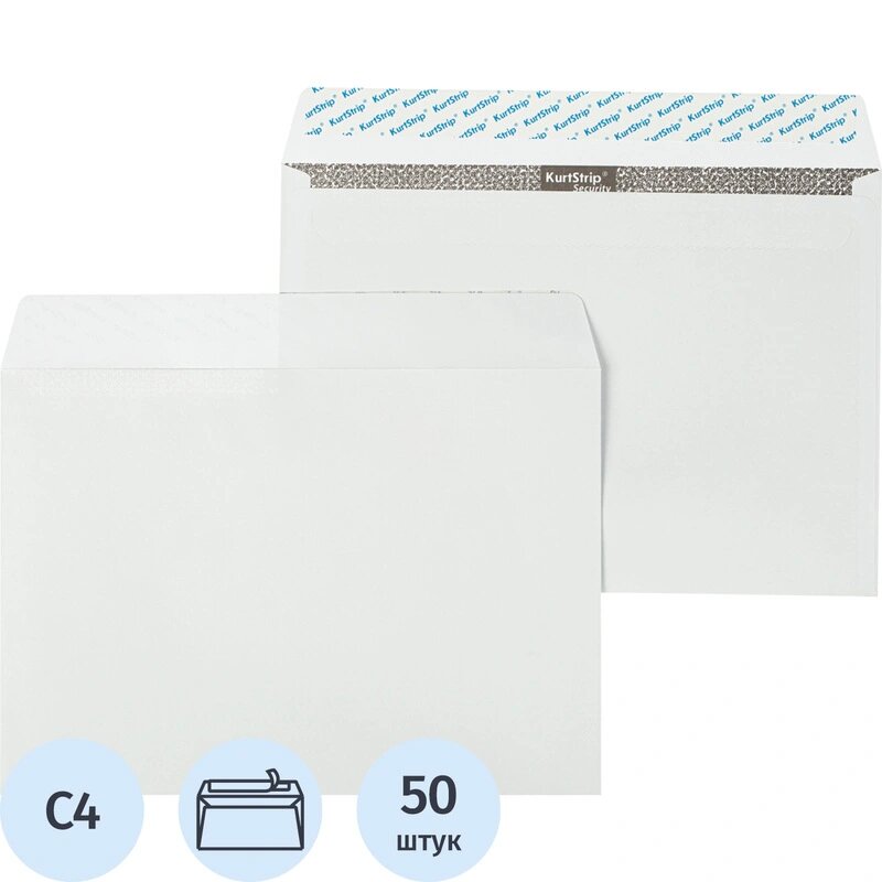 Конверт белый С4 стрип security 229х324 90г комус 50 шт/уп