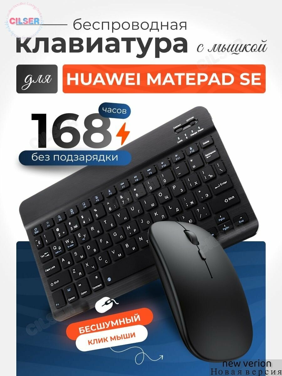 Комплект клавиатура + мышка, беспроводная, ножничная, Bluetooth, 78 клавиш, черный