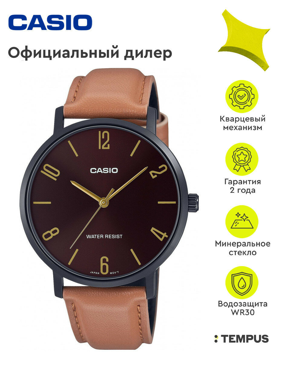 Наручные часы Collection