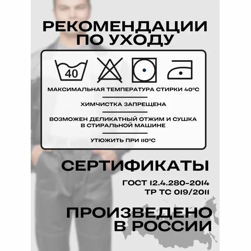 Костюм летний муж. л22-КБР т. сер./св. сер (р.56-58) 170-176 (Арсенал-СП)