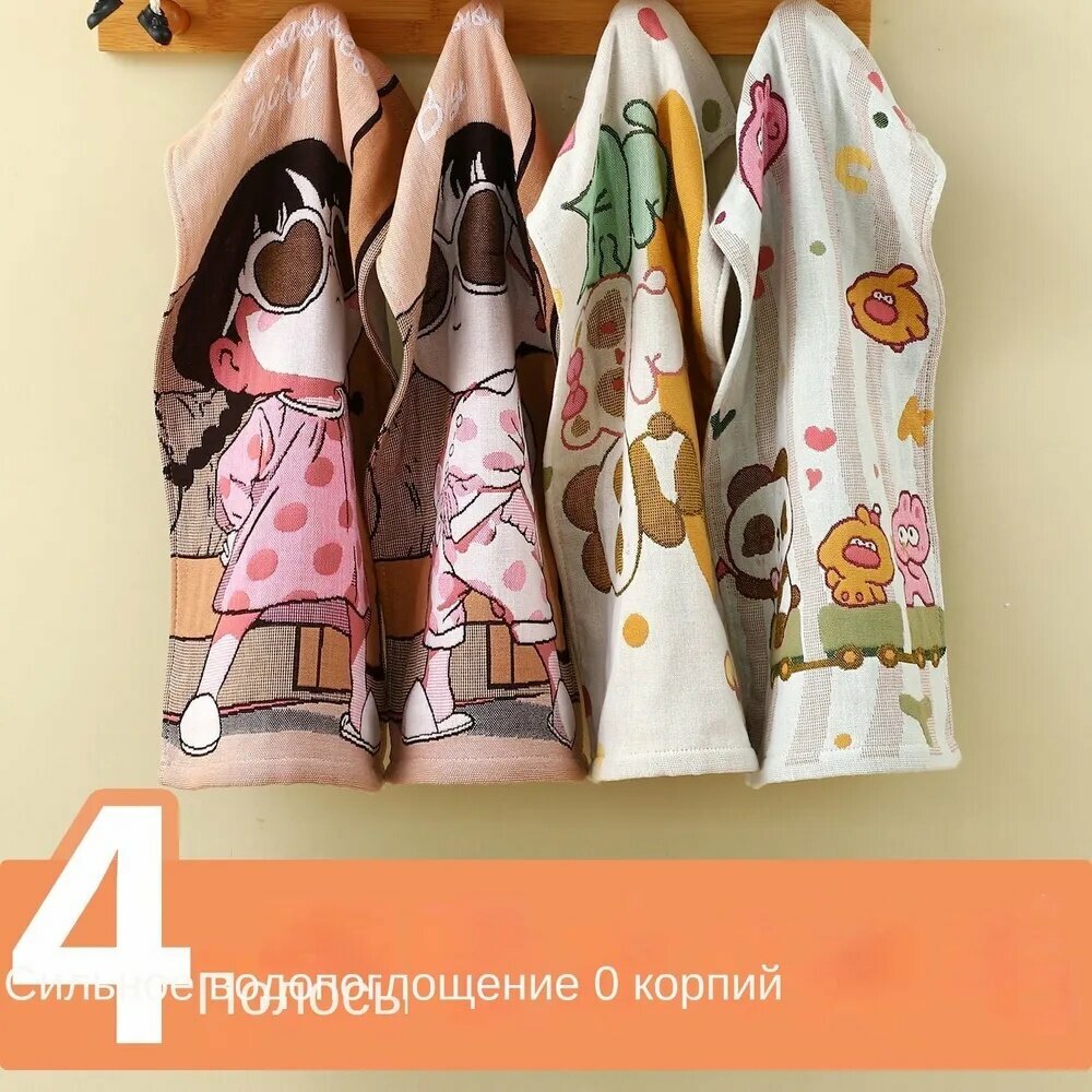 Homely Shop Полотенце для лица, рук, Хлопок, 25x50 см, бирюзовый, 4 шт.