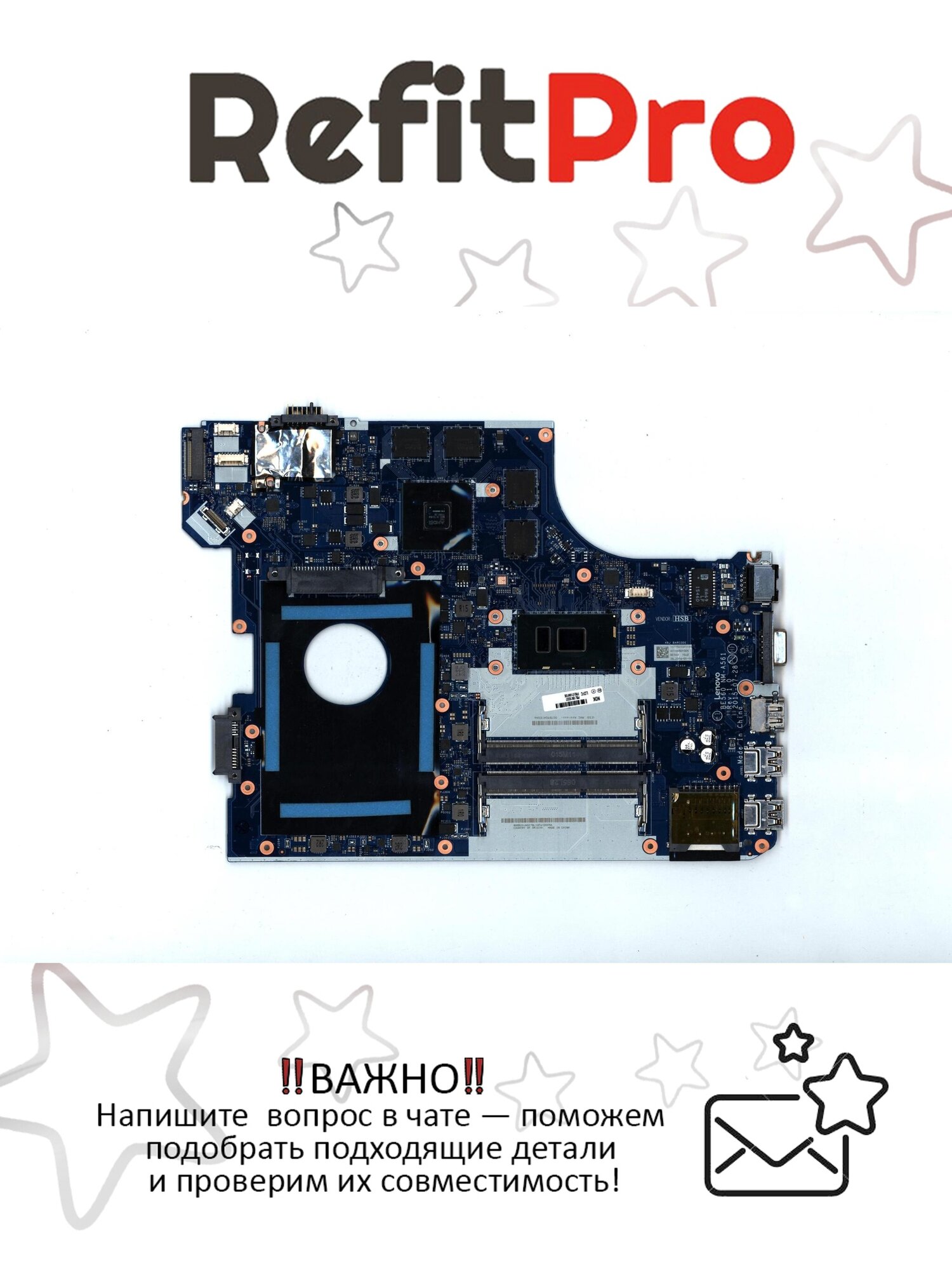 Материнская плата для ноутбука Lenovo ThinkPad E560 NM-A56 Intel Core i5-6200U Radeon R7 M370 NOK N-TPM (01AW106), оригинал