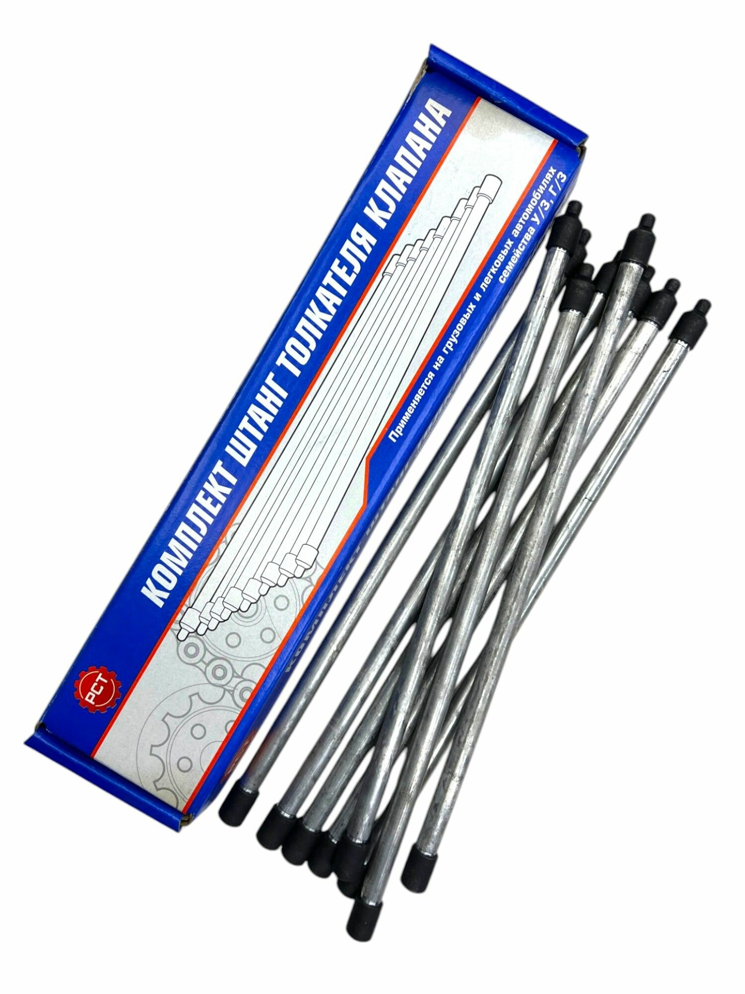 Штанга толкателей ГАЗ-24, 3302, УАЗ АИ-92