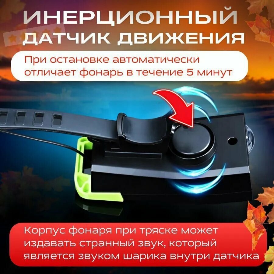 Фонарь для велосипеда — фото 1
