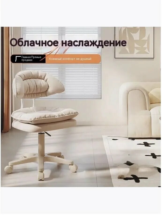 Стул мастера, Искусственная кожа, от белого Красивый цвет I529 Z1A