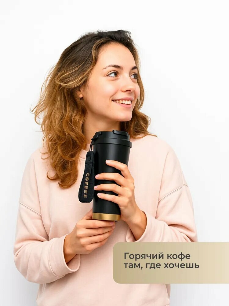 Термокружка, 0.5 л — фото 1