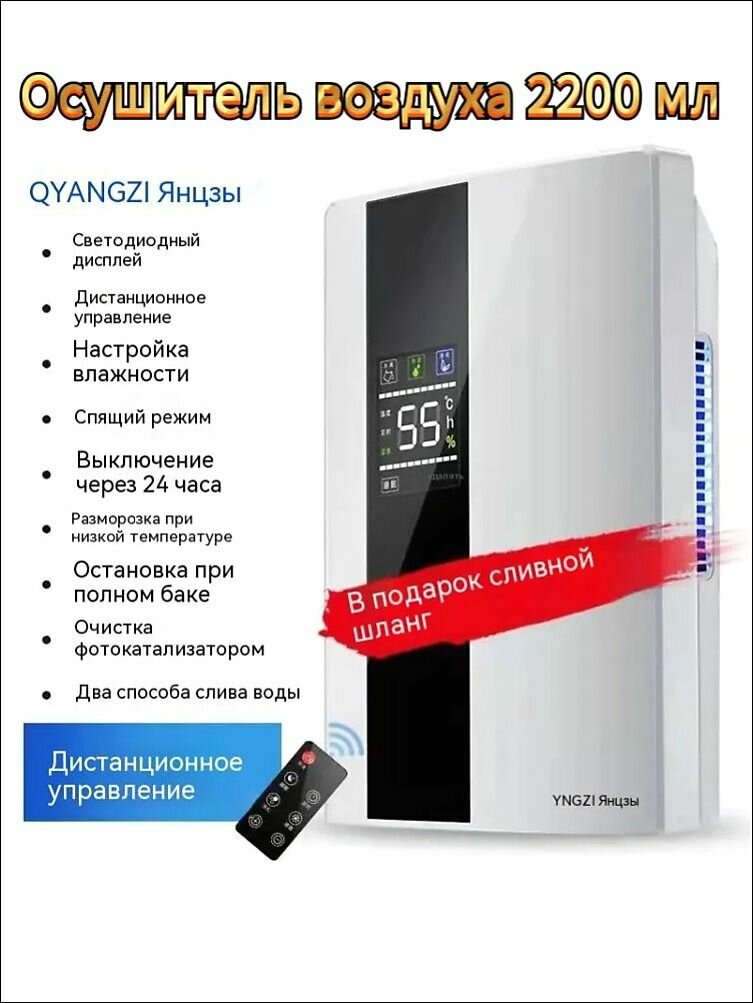 Осушитель воздуха KQCSJ-1