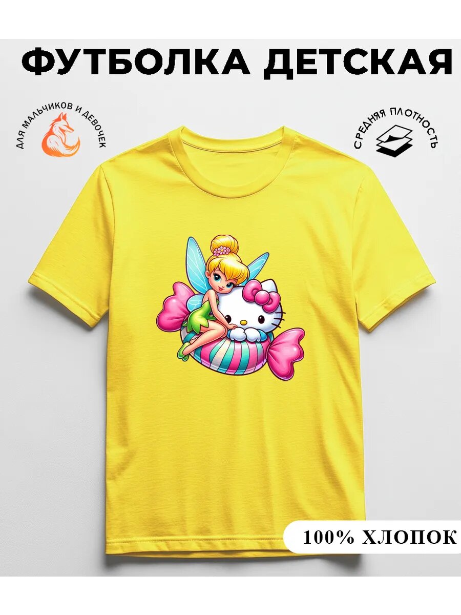 Футболка базовая