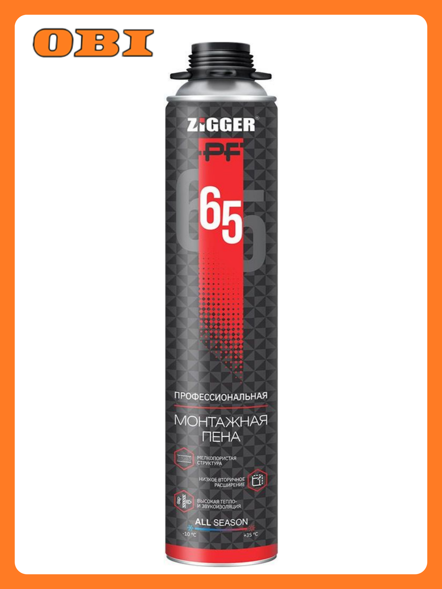 Монтажная пена ZIGGER PF 65 л профессиональная всесезонная 850 мл