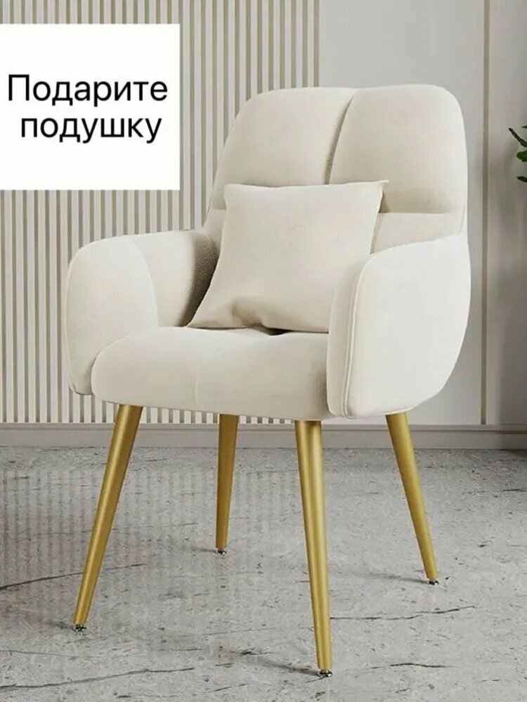 Стул, 1 шт.
