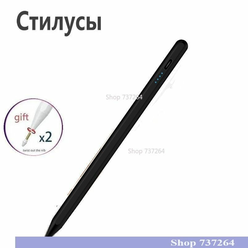 Lenovo Tab M10 Plus , Lenovo Xiaoxin Pad Pro 12,7 дюйма 2025 TB375FC/TB373FU , , компьютер, Универсальный Стилус для телефона и планшета / Для рисования