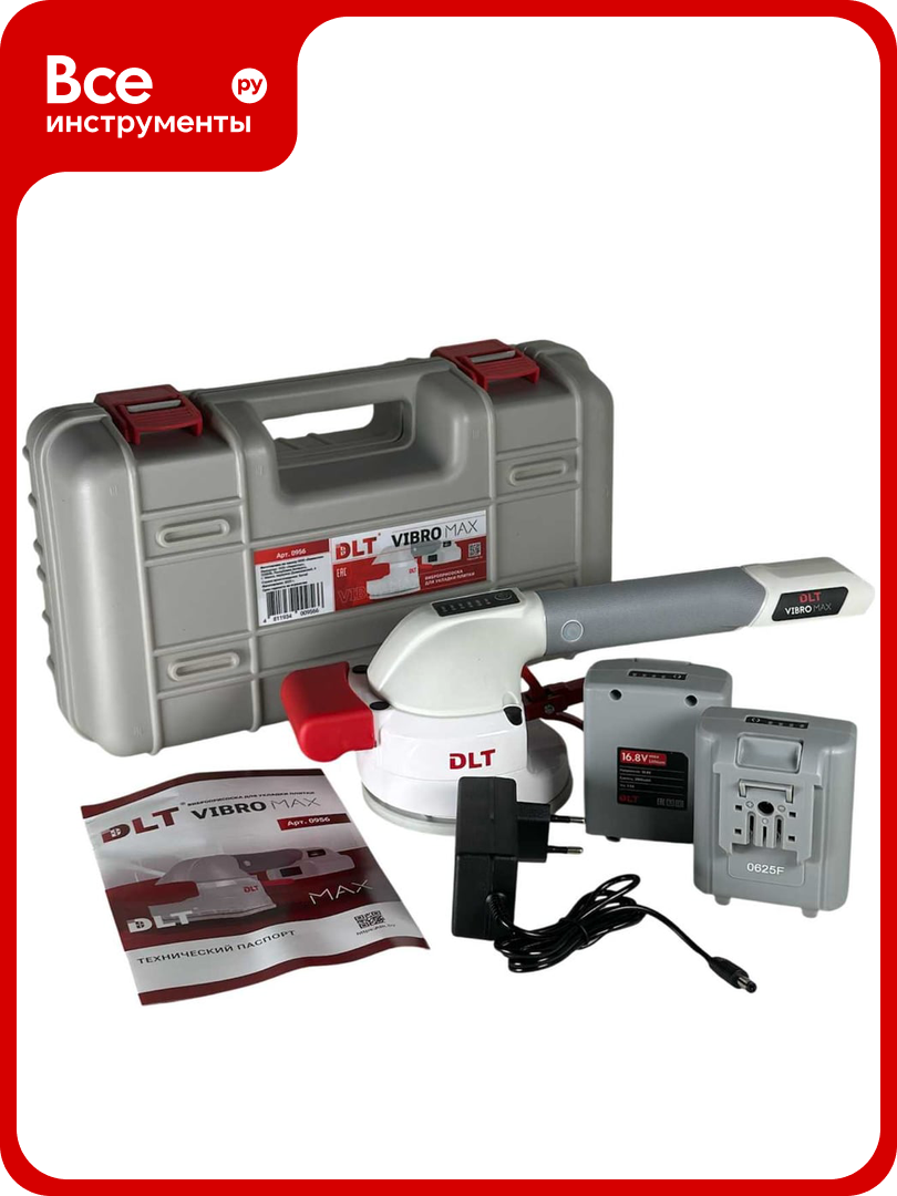 Виброприсоска для укладки плитки DLT Vibro MAX 0956, для переноски и установки напольной и настенной плитки