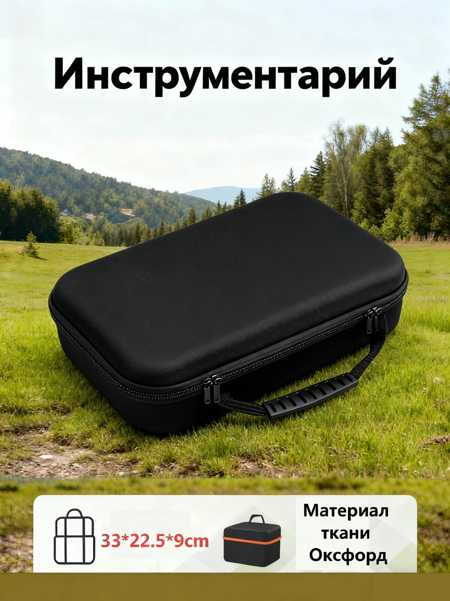 Сумка для хранения из ткани Оксфорд, сумка для принадлежностей для походных инструментов