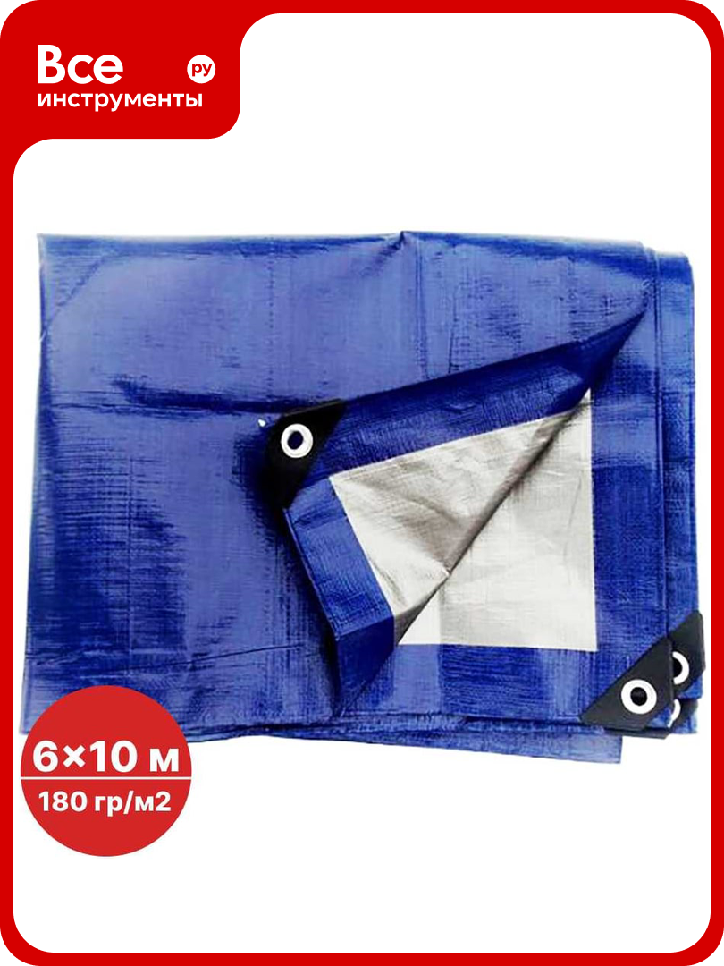 Тент тарпаулин без утеплителя 6x10 м, 180 г/м² SAMGRUPP SAMC-079018061Т, сахаром, от УФ-излучения