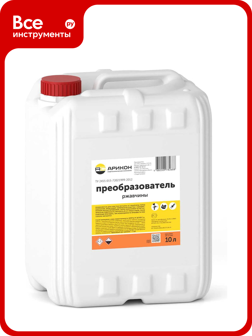 Преобразователь ржавчины арикон 10 л 00-00001509, металлический, серый