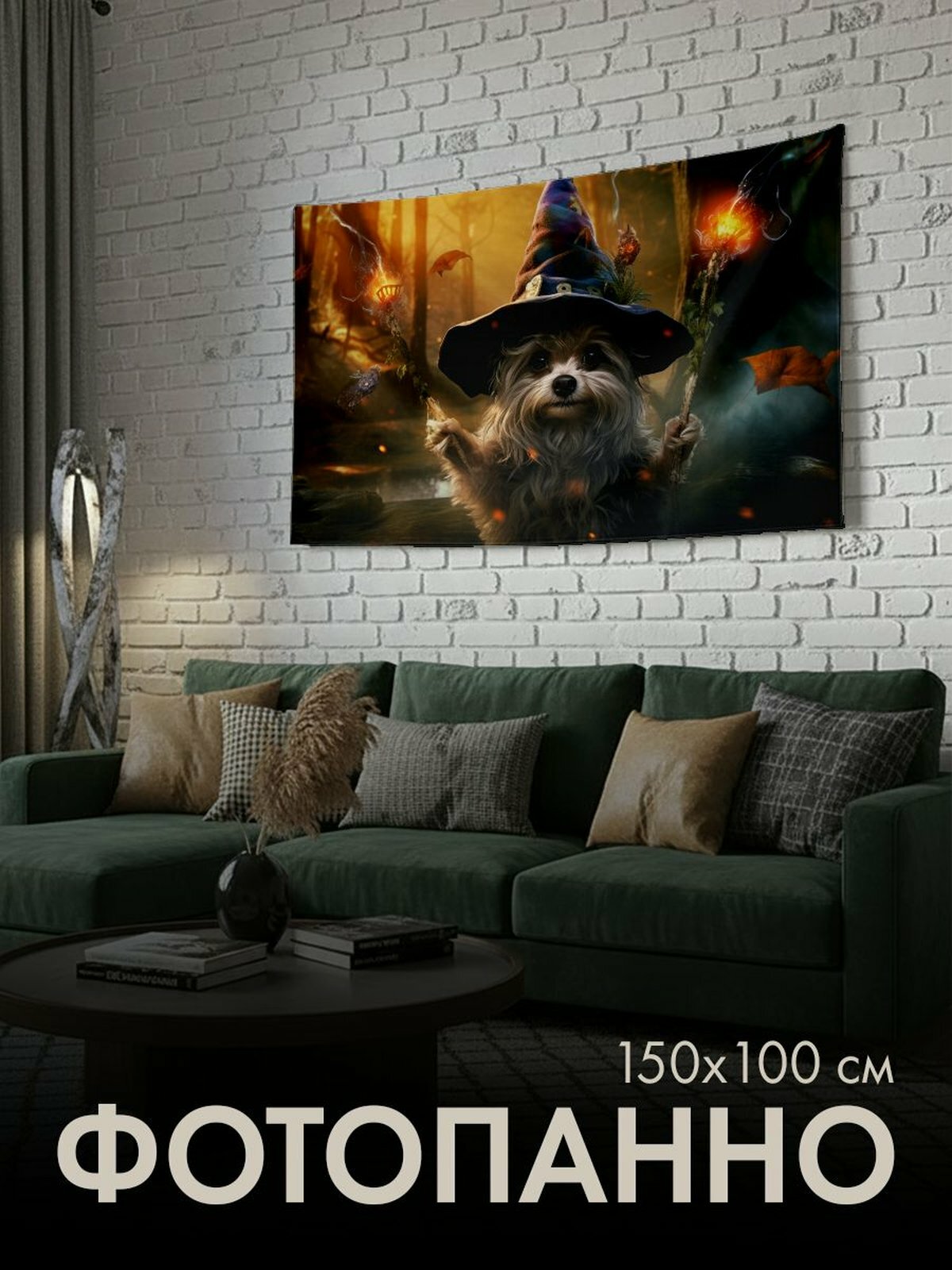 Панно тканевое PrintyFull / 150x100 см / картина, природа