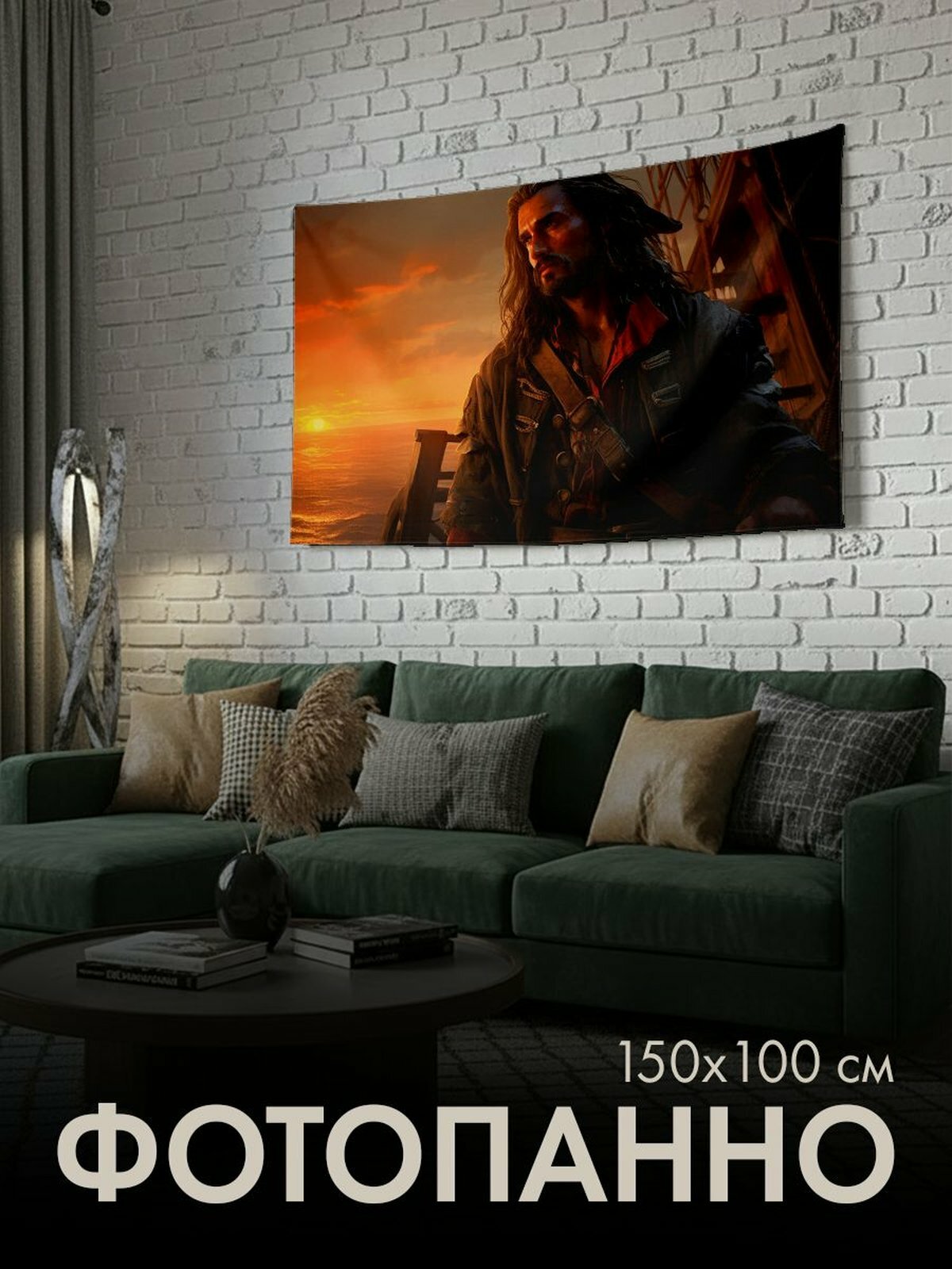 Панно тканевое PrintyFull / 150x100 см / картина, масло