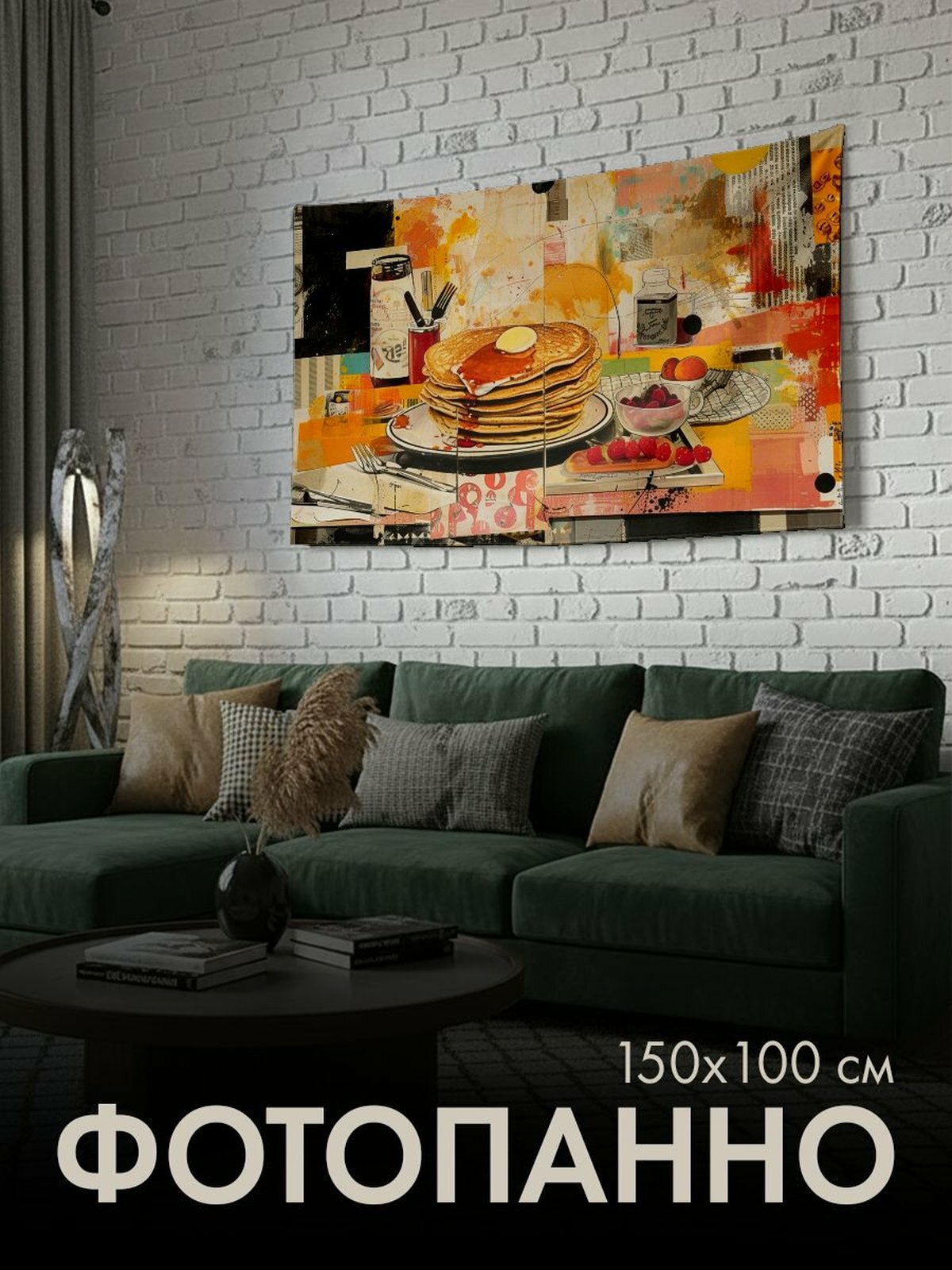 Панно тканевое PrintyFull / 150x100 см / картина, смешанная