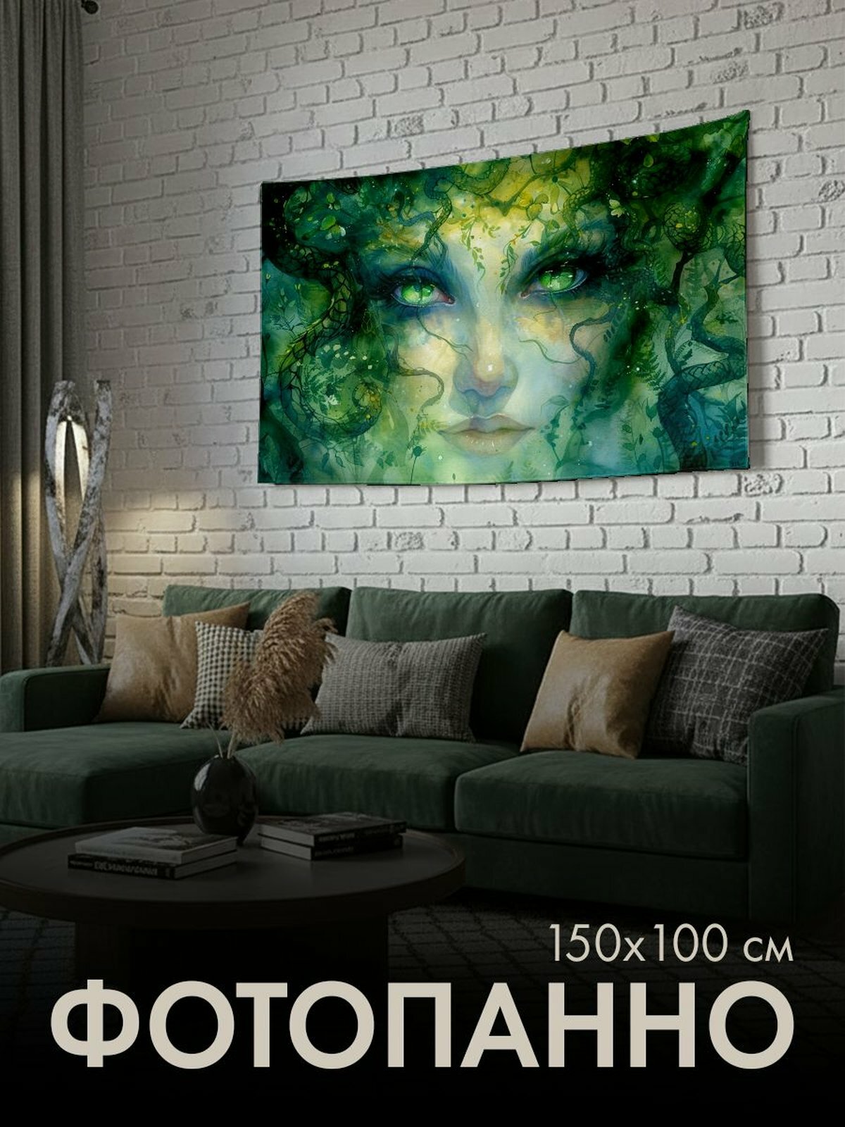 Панно тканевое PrintyFull / 150x100 см / медузы