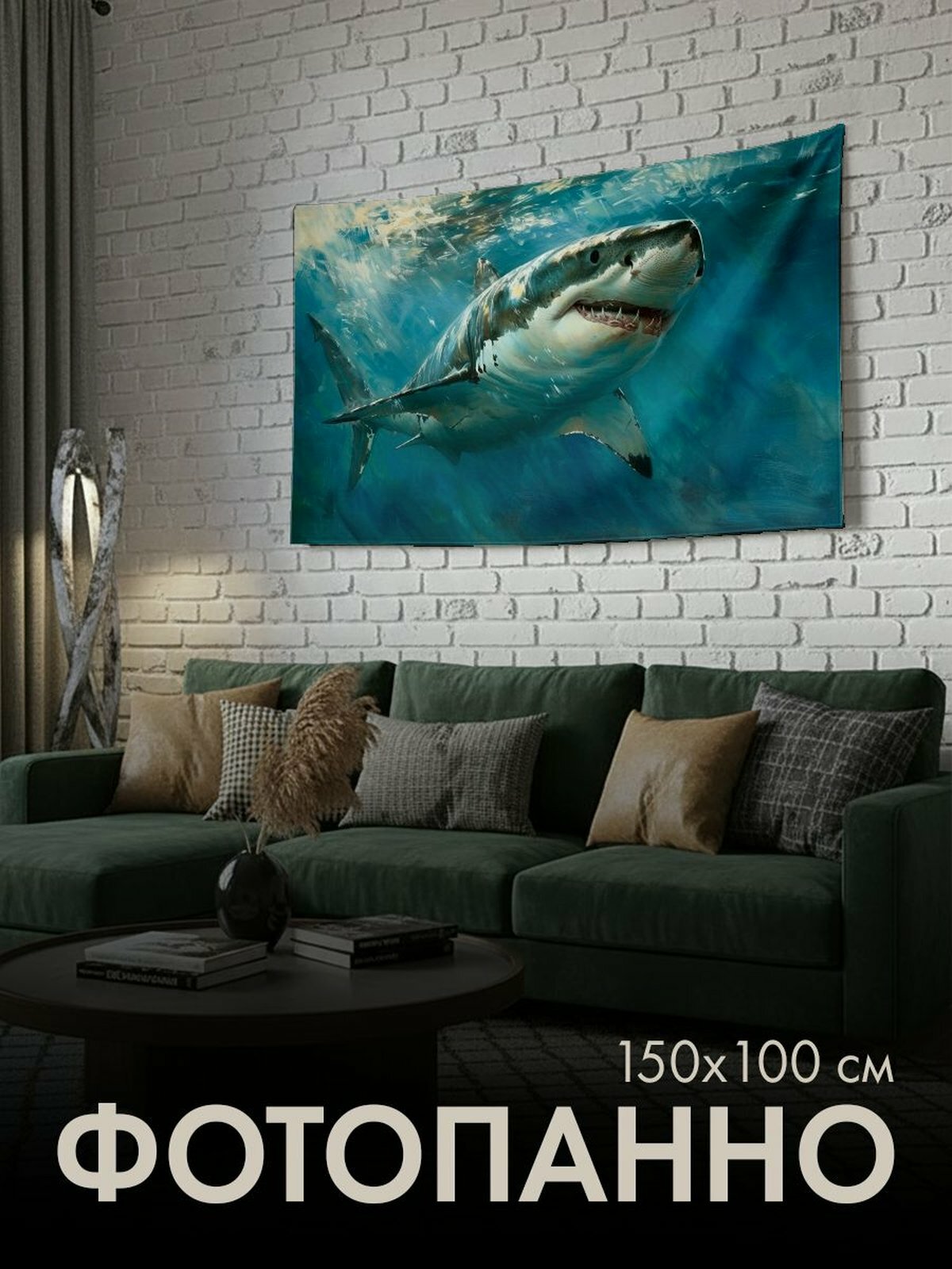 Панно тканевое PrintyFull / 150x100 см / картина маслом