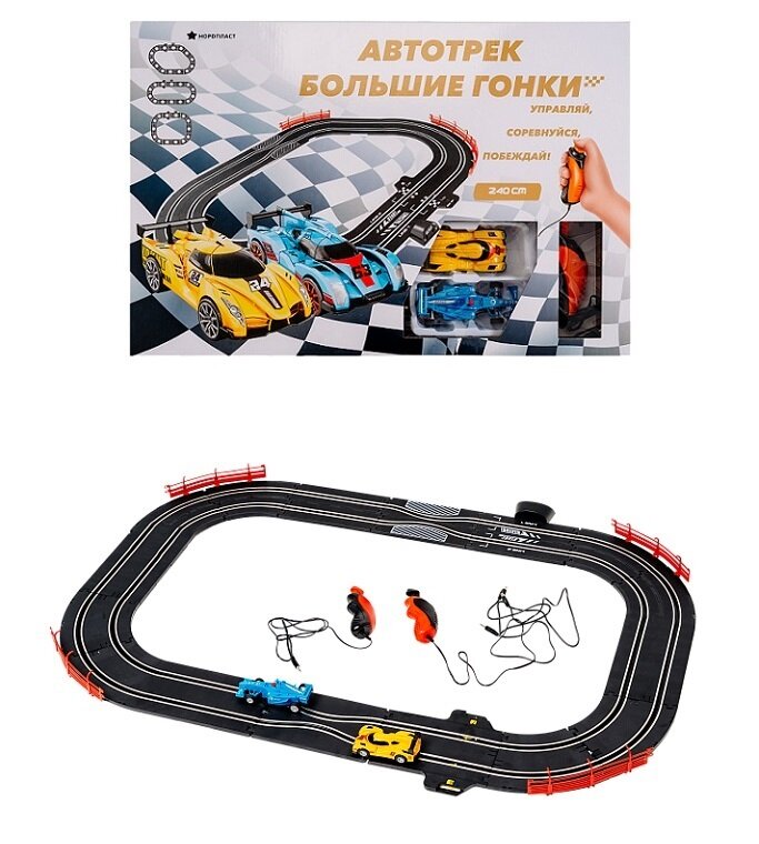 Нордпласт. Автотрек "Большие гонки" 240 см, на ДУ, 2 машинки масштаб 1:43 в комплекте