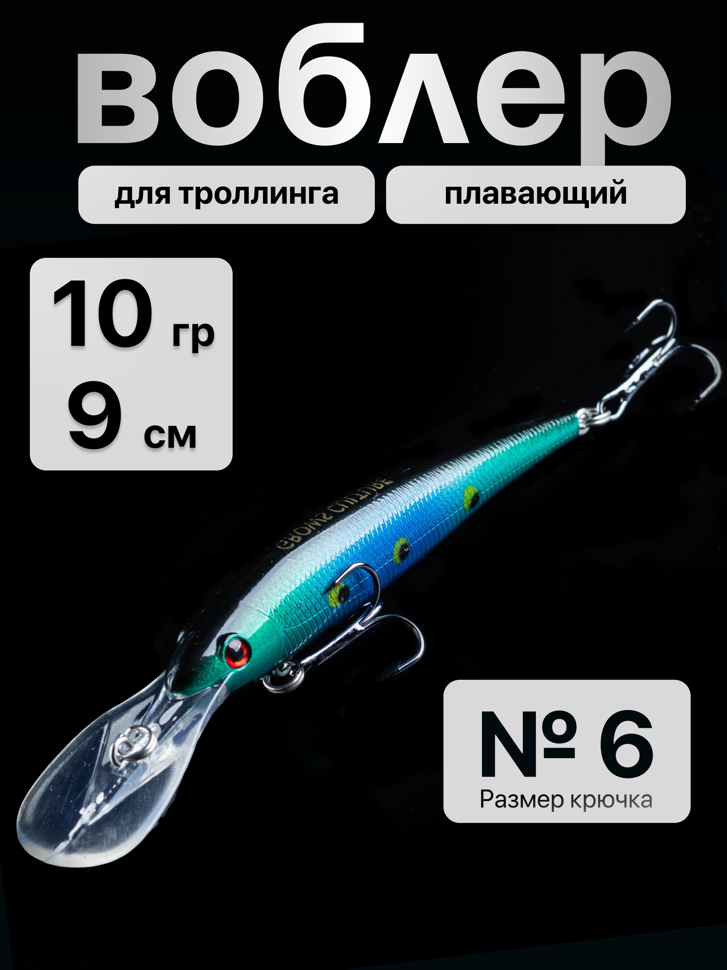 Воблер GROWS CULTURE Bandits Walleye Deep, шумовой, заглубление 3 м, вес 10 г, цвет голубой
