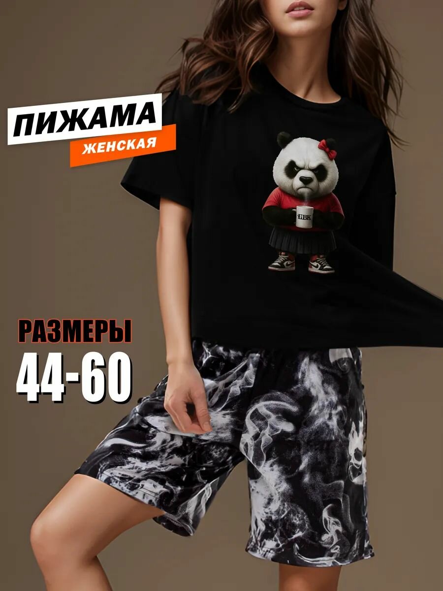 Пижама Осень-зима