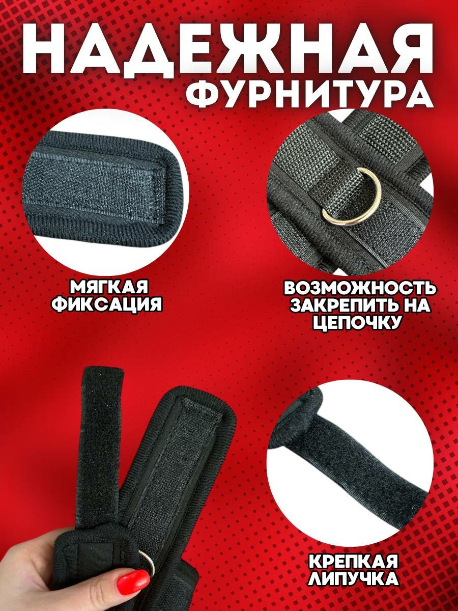 Фиксатор БДСМ — фото 1