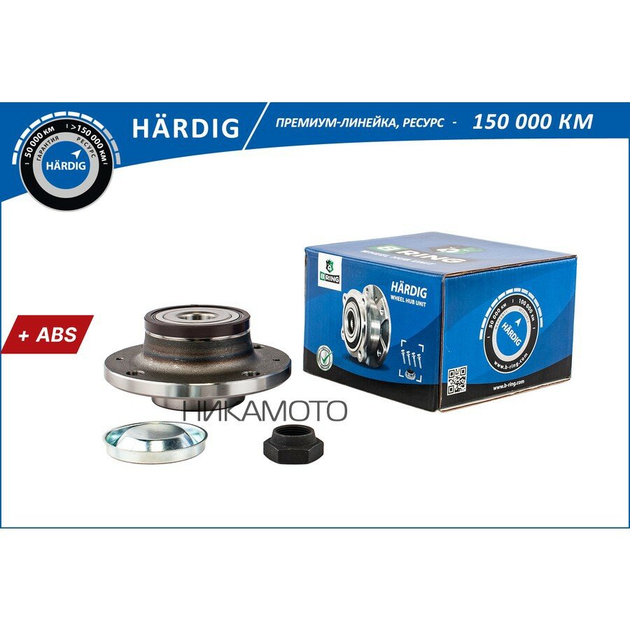 BRING HBK5118 Ступица с подшипником CITROEN C3 (02-)/PEUGEOT 206 (98-) (задн.) (D=129 с ABS)