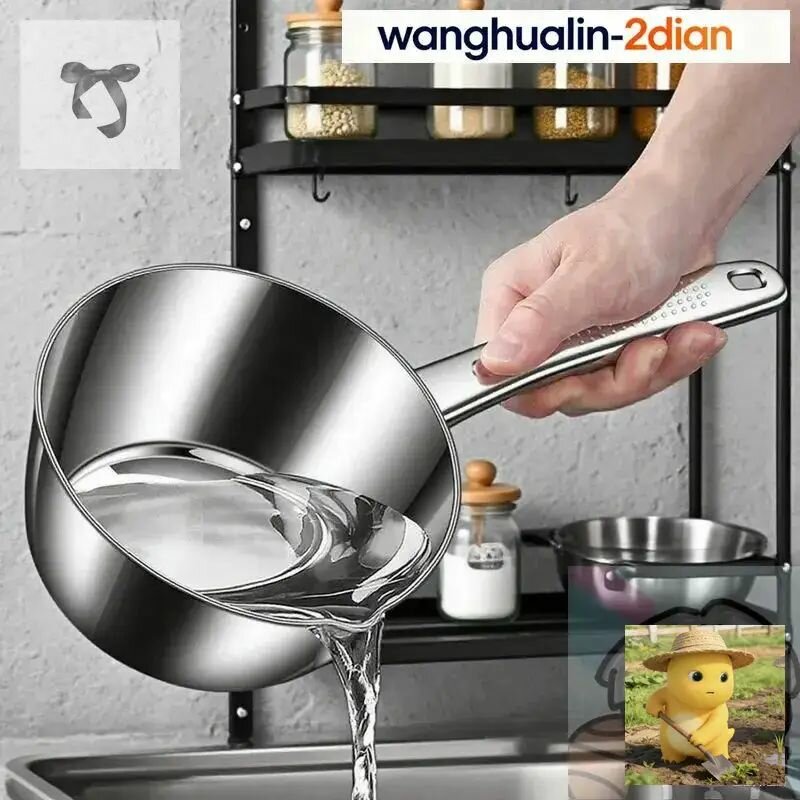 Кухонный ковш, 18 см, 1.4 л