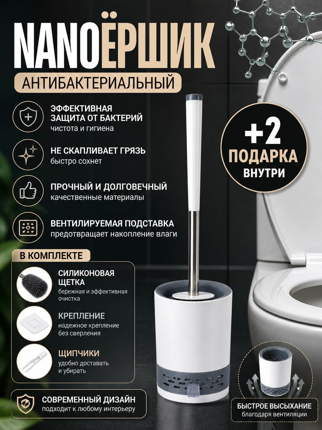 Uborka Ершик для унитаза, 1 шт