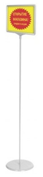 Стойка-инфодержатель Brauberg напольная (ценникодержатель), 210x300 мм, А4, сталь, серая, , 291035