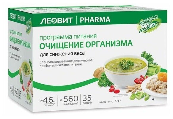 Программа питания для снижения веса Леовит Худеем за неделю Очищение организма 771г