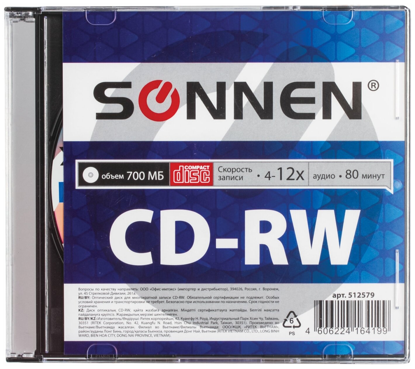 Диск CD-RW SONNEN, 700 Mb, 4-12x, Slim Case (1 штука), 512579 (упаковка 5 шт.)
