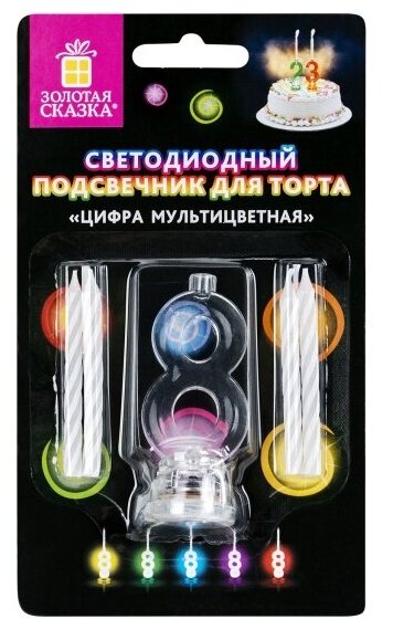 Цифра-подсвечник Золотая Сказка 8 светодиодная, , в наборе 4 свечи 6 см, 1 батарейка