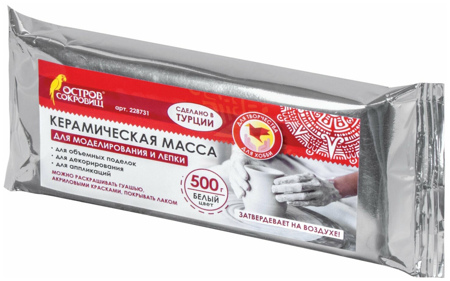 Масса керамическая для лепки остров сокровищ, 500 г, натуральный цвет, 228731