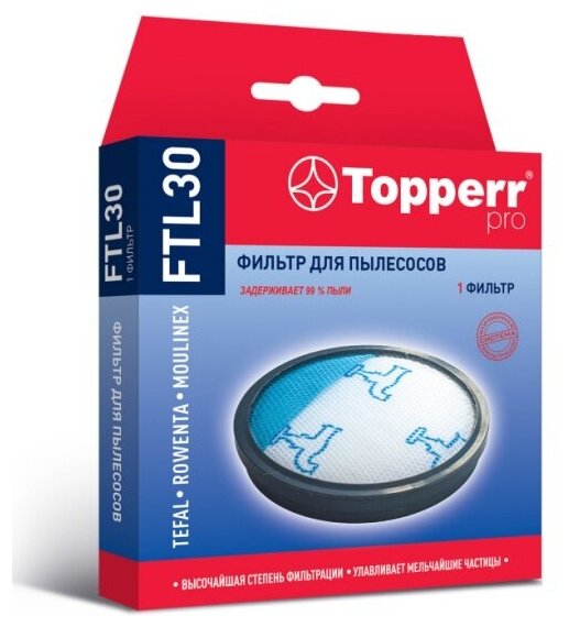 Фильтр Topperr FTL 30 для пылесосов Tefal