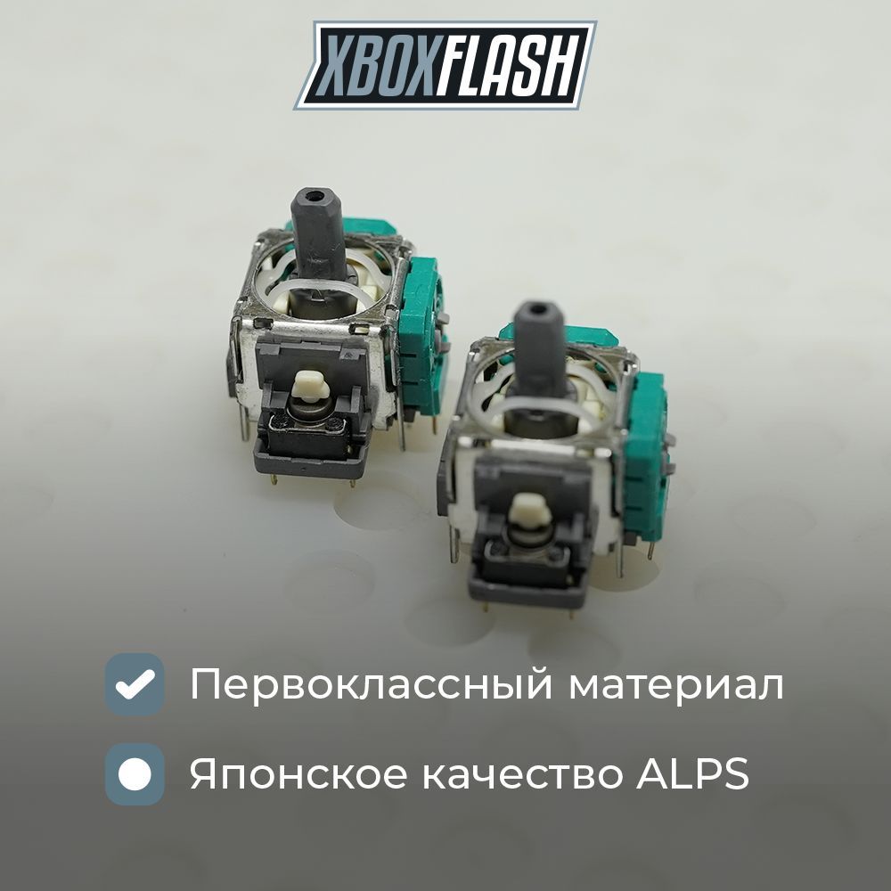 Механизм для джойстика PS4, XBOX ONE, XBOX SERIES / 3d аналог-потенциометр