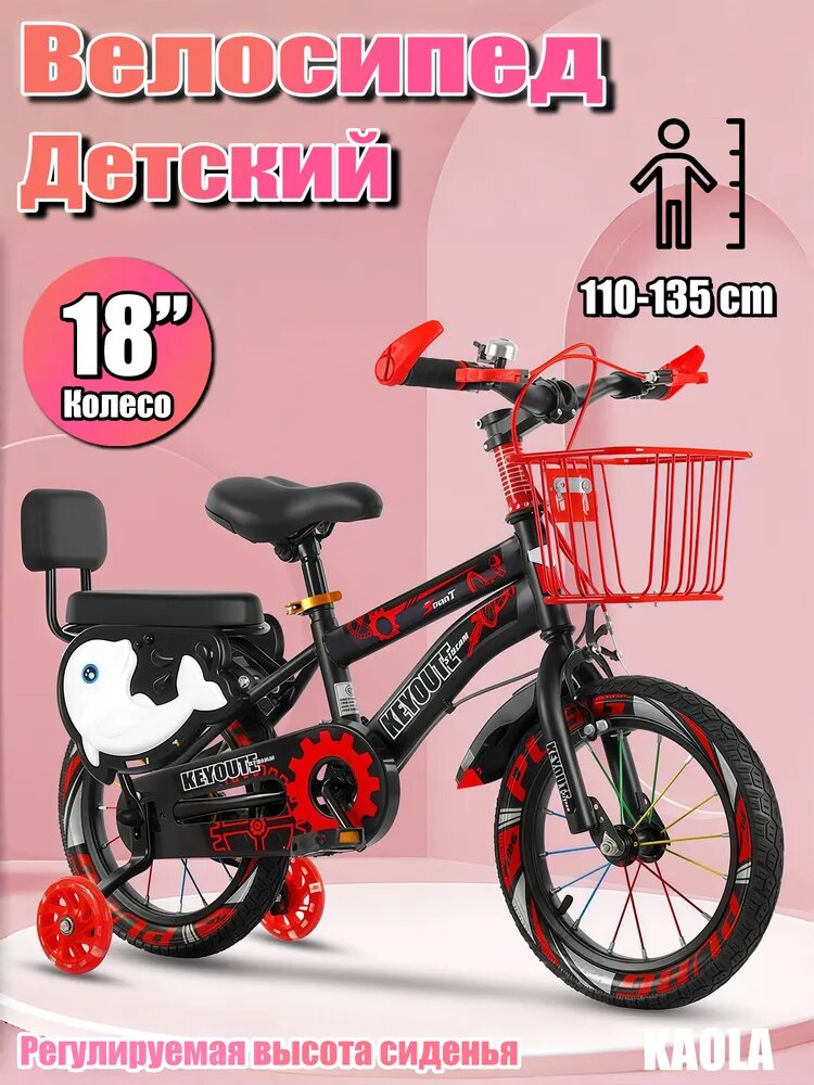 Велосипед , zxc0714