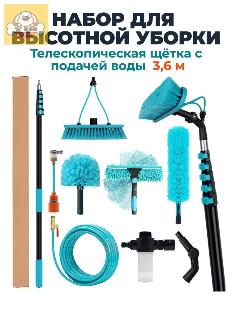 Насадка для ручной щетки, 12 шт