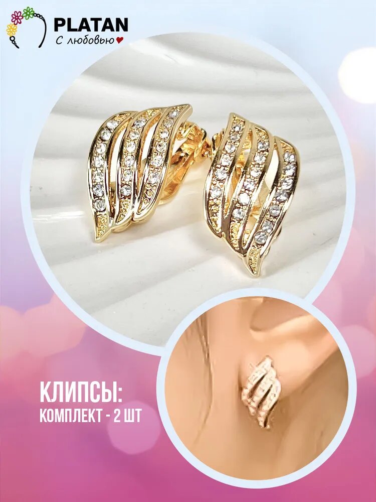 Серьги, фианит