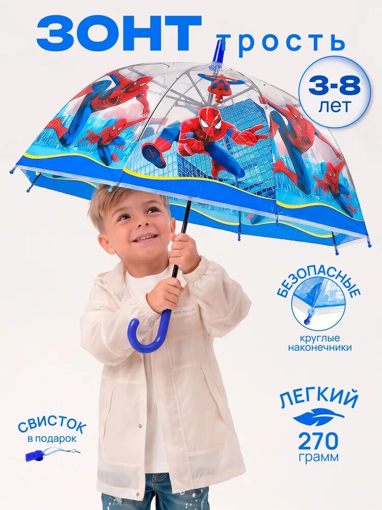 Зонт