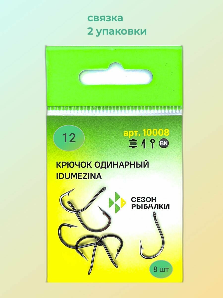 Крючок Idumezina-Ring