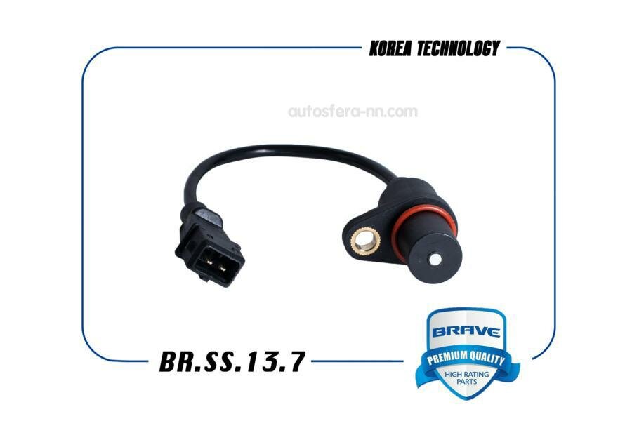BRAVE BRSS137 Датчик положения коленвала 39180-22600 BR. SS.13.7 Accent II, Rio III, Cerato 16кл